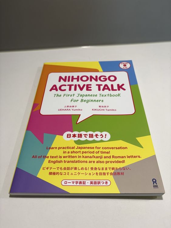 Nihongo Active Talk Japanese Textbook Beginners (Neu (gemäss Beschreibung)) in Zürich für CHF 2. ...