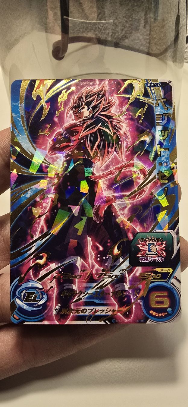 Carte Dragon Ball Heroes occasion - Vegito Xeno Rare! (Neuf (Voir ...