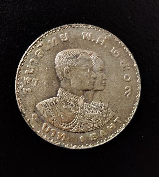 1 Baht Münze Thailand 1966 Asian Games | Kaufen auf Ricardo