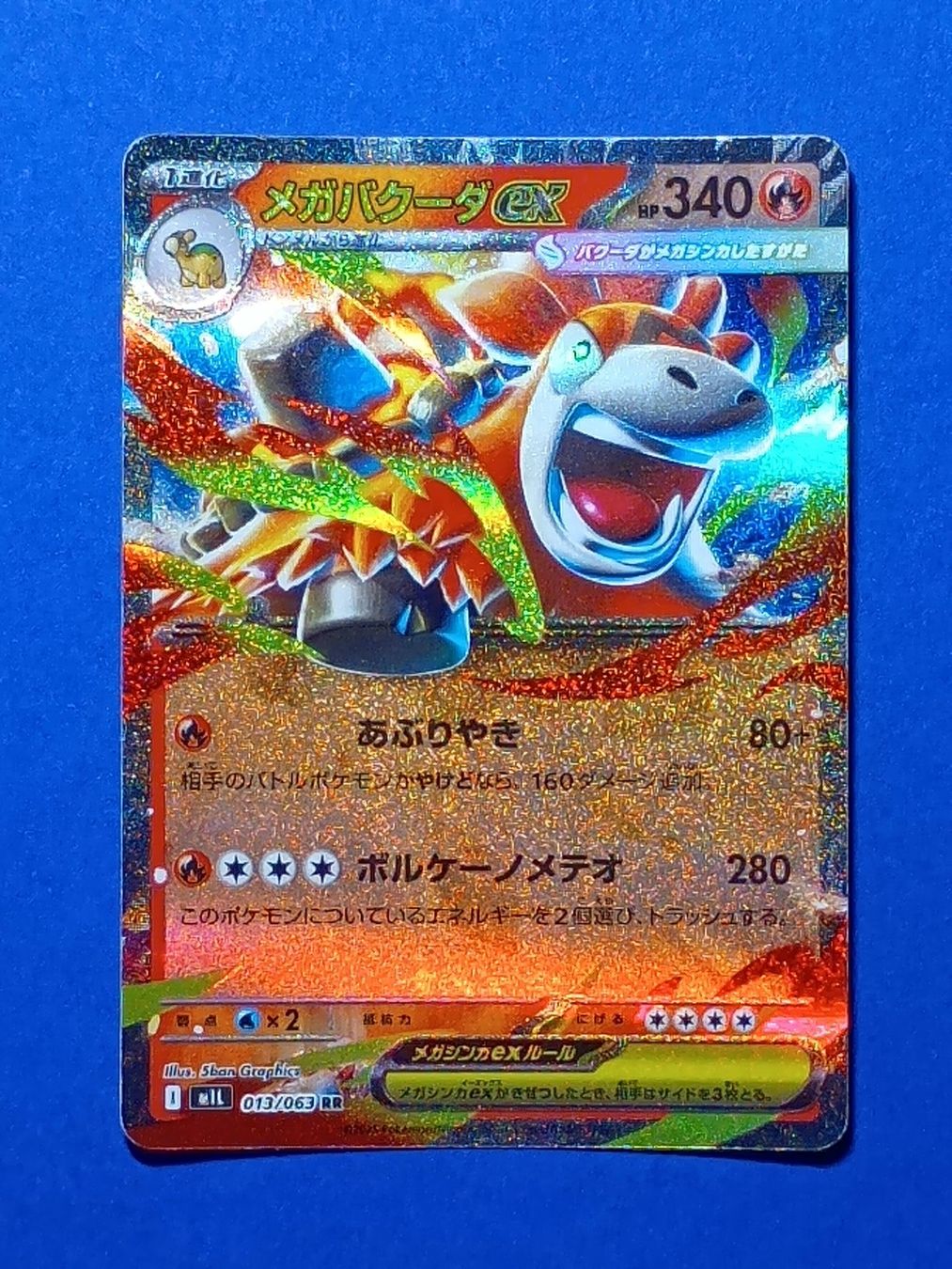 Pokemon TCG Mega Brave Mega Camerupt ex 013 RR 🇯🇵 (Neu (gemäss Beschreibung)) in Zürich für CHF ...