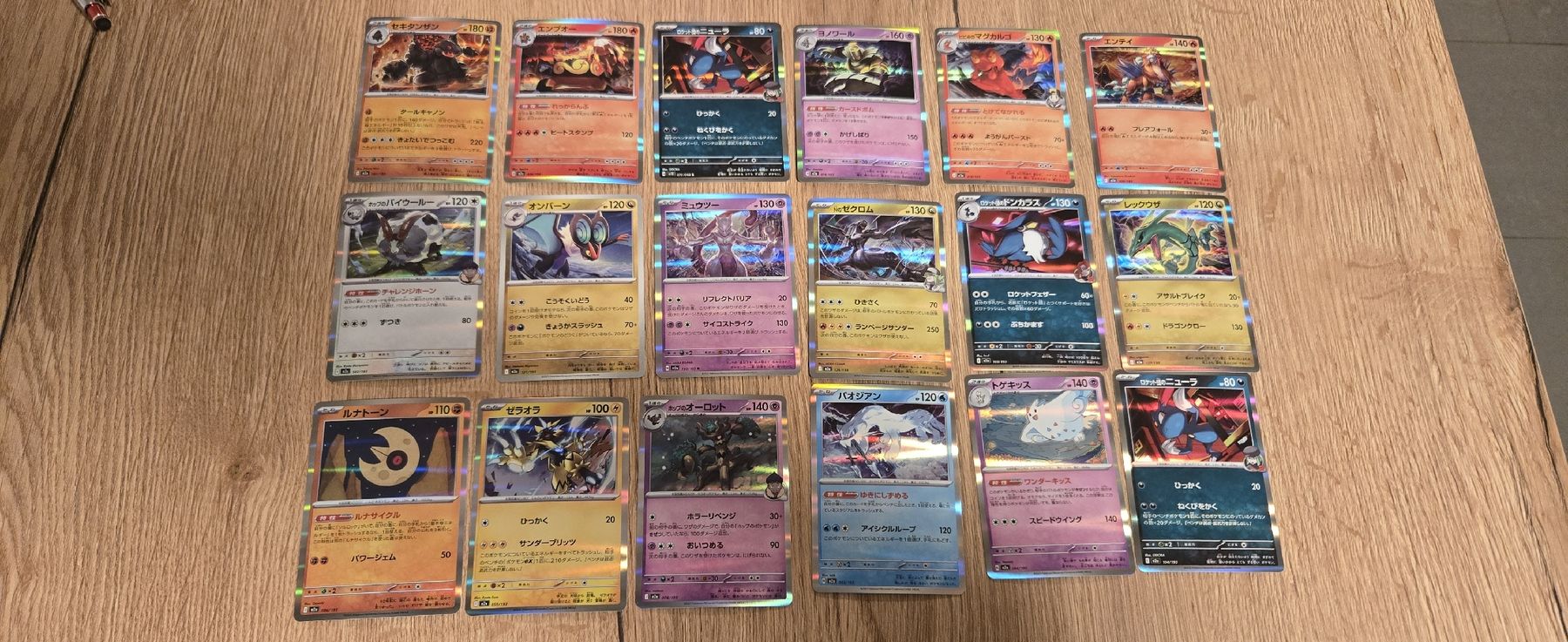 69 st. Pokemon Karten Sammlung - Seltene Holo Karten dabei (Gebraucht ...
