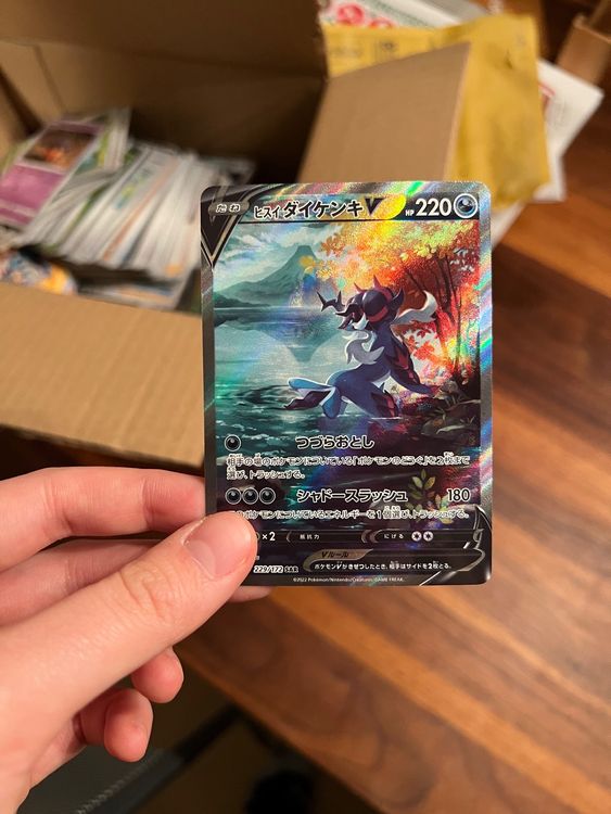 Hisuian Samurott V (Pokemon, VStar Universe, JPN) | Kaufen auf Ricardo