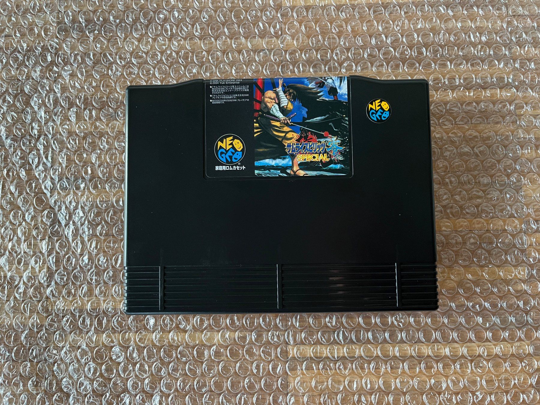 Samurai Spirits Zero Special (jap) - Neo Geo AES === (Gebraucht) in ...