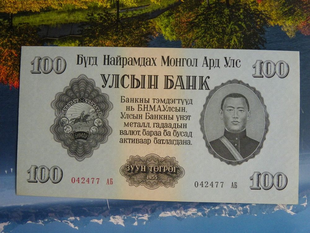 Mangolia 100 Tugrik 1955, P-34, Unzirkuliert | Kaufen auf Ricardo