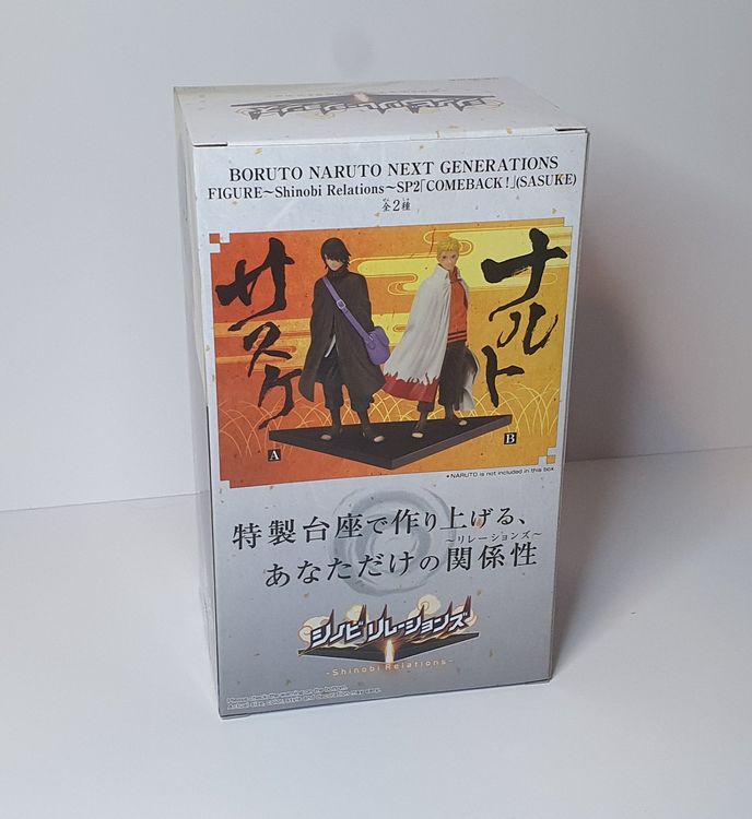 Sasuke Uchiha - Boruto (Shinobi Relations) (Neu und originalverpackt ...