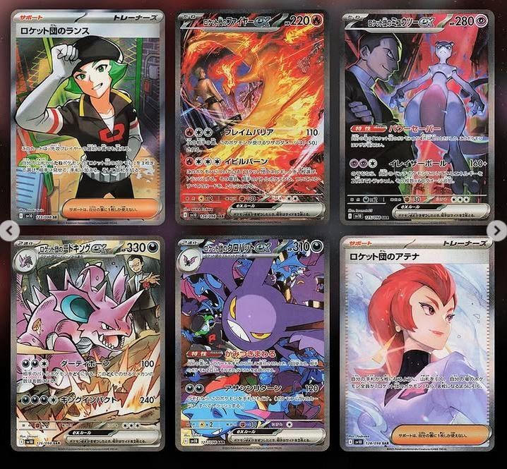 Pokemon The Glory of Team Rocket Attaché Case Koffer sv10 (Neu (gemäss Beschreibung)) in ...