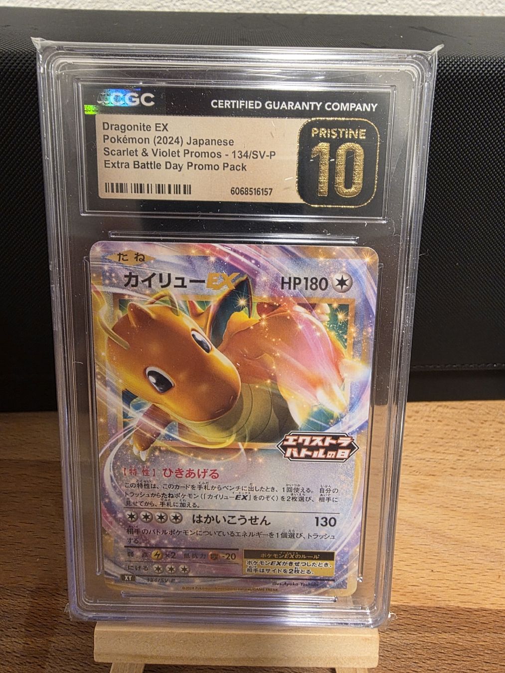 Dragonite EX Extra Battle Day Promo - CGC Pristine 10!🇯🇵 (Neu (gemäss ...