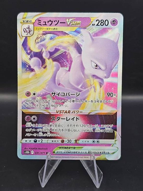 Pokémon / Mewtwo VSTAR (s10b 031) | Kaufen auf Ricardo