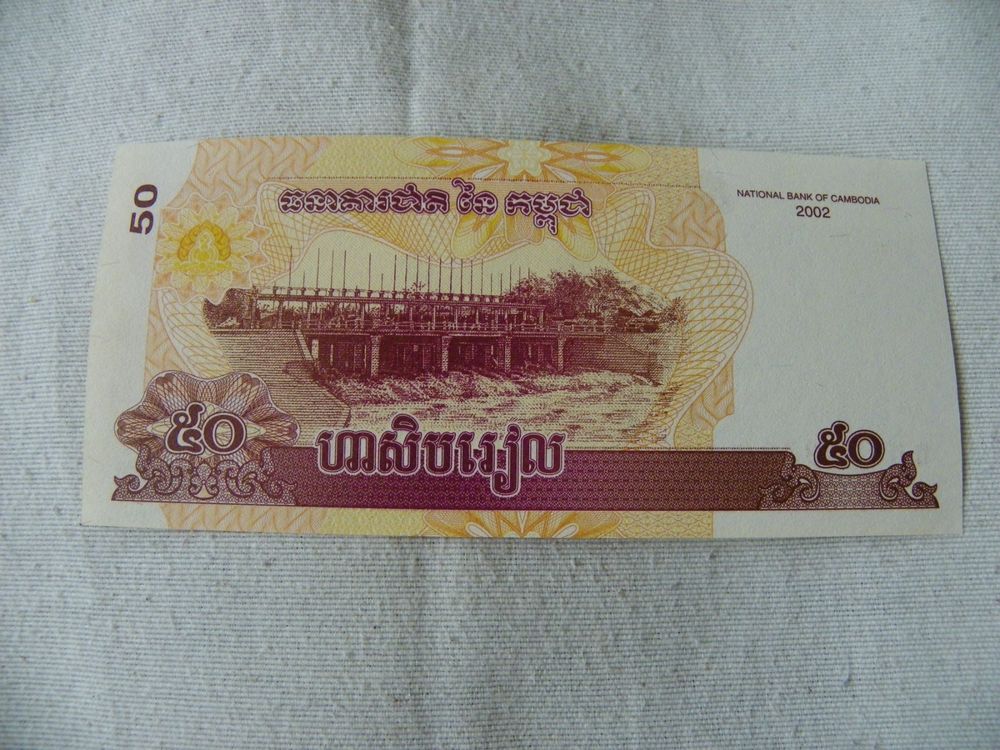 Kambodscha 50 Riel Banknote, Jahr 2002, Zustand UNC (Neu (gemäss Beschreibung)) in ...