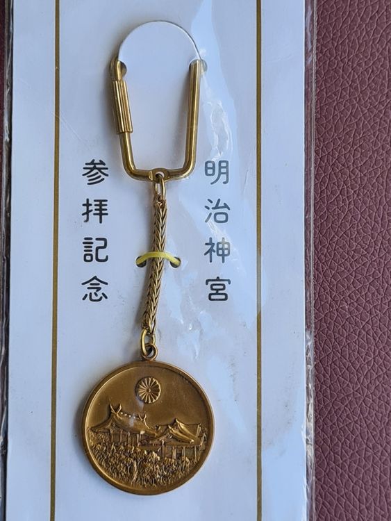 Japan 1990 Meiji Schrein Jingu Keychain. Schlüsselanhänger (Neu und ...