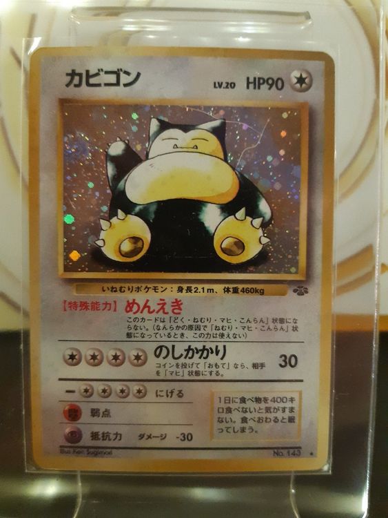 Pokemon Vintage Relaxo Holo Japan (Gebraucht) in Schaffhausen für CHF ...