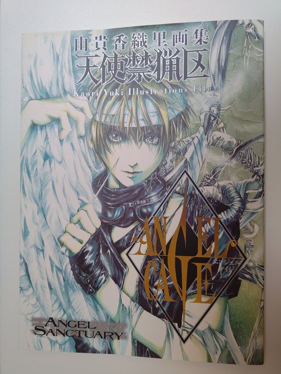 Angel Cage Artbook (Angel Sanctuary) Deutsch | Kaufen auf Ricardo