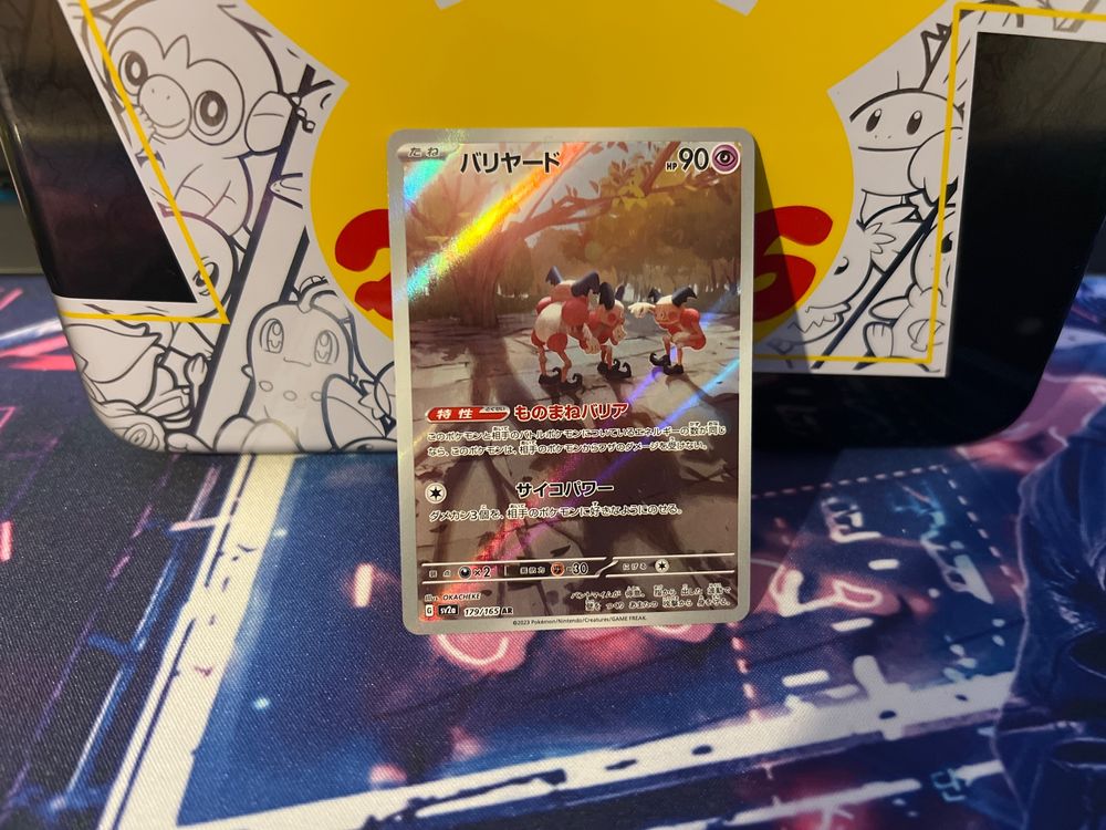 Mr. Mime sv2a 179/165 AR Pokémon Card 151 (Neu (gemäss Beschreibung)) in Wilen b. Wil für CHF 4. ...