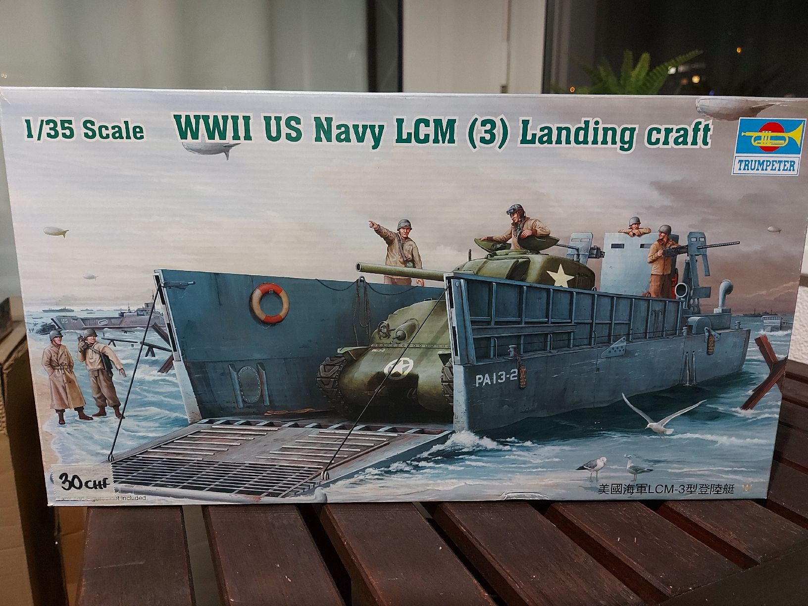 WWII US Navy LCM (3) Landing Craft (Gebraucht) in Baden für CHF 30 ...