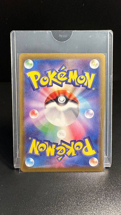 Hops Zacian ex - AR JP (sv9 Battle Partners 069) Pokémon TCG (Gebraucht ...