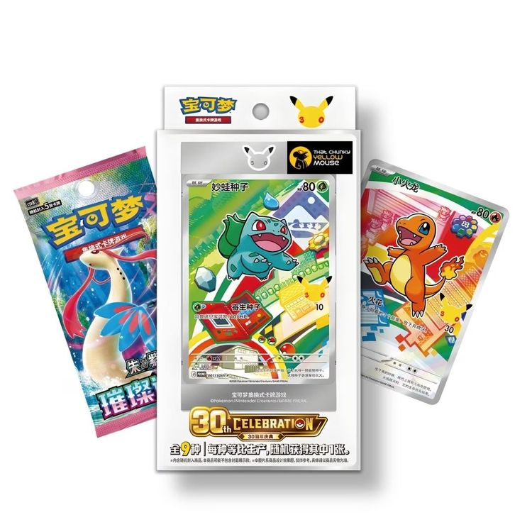 Pokémon TCG - 30th Anniversary First Partner Special Illustr (Neu und ...