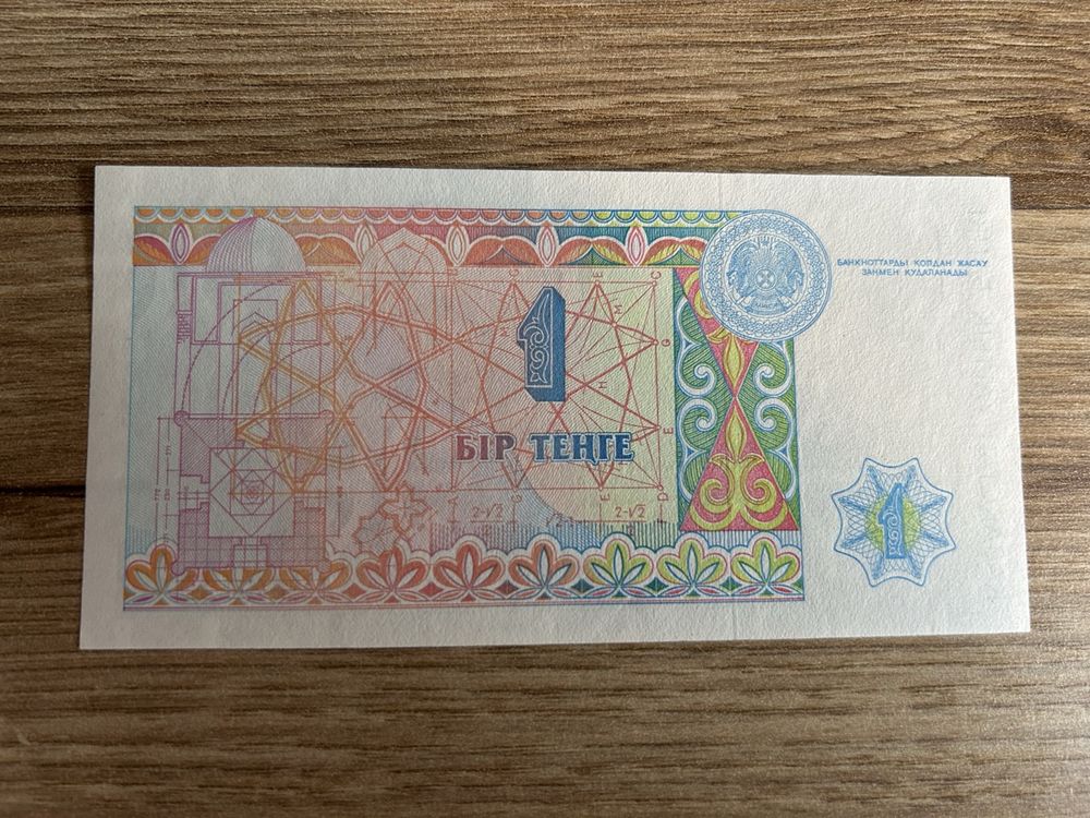 Originale 1 Tenge Banknote aus Kasachstan, Jahr 1993 (Neu (gemäss ...