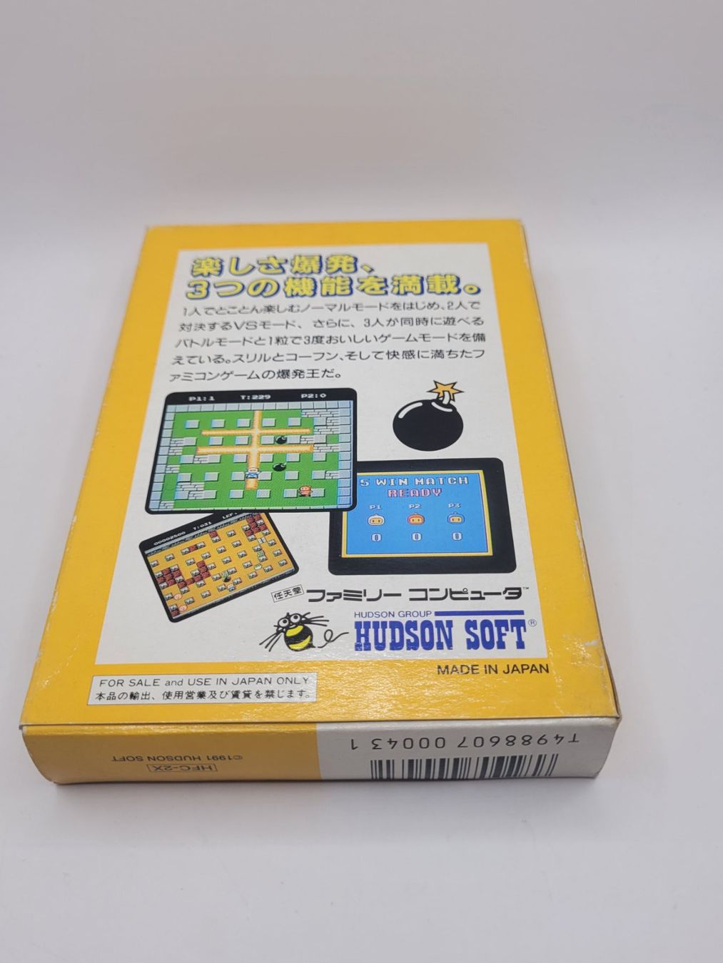 Bomberman II Famicom OVP NES Japan Top Zustand Komplett (Gebraucht) in ...