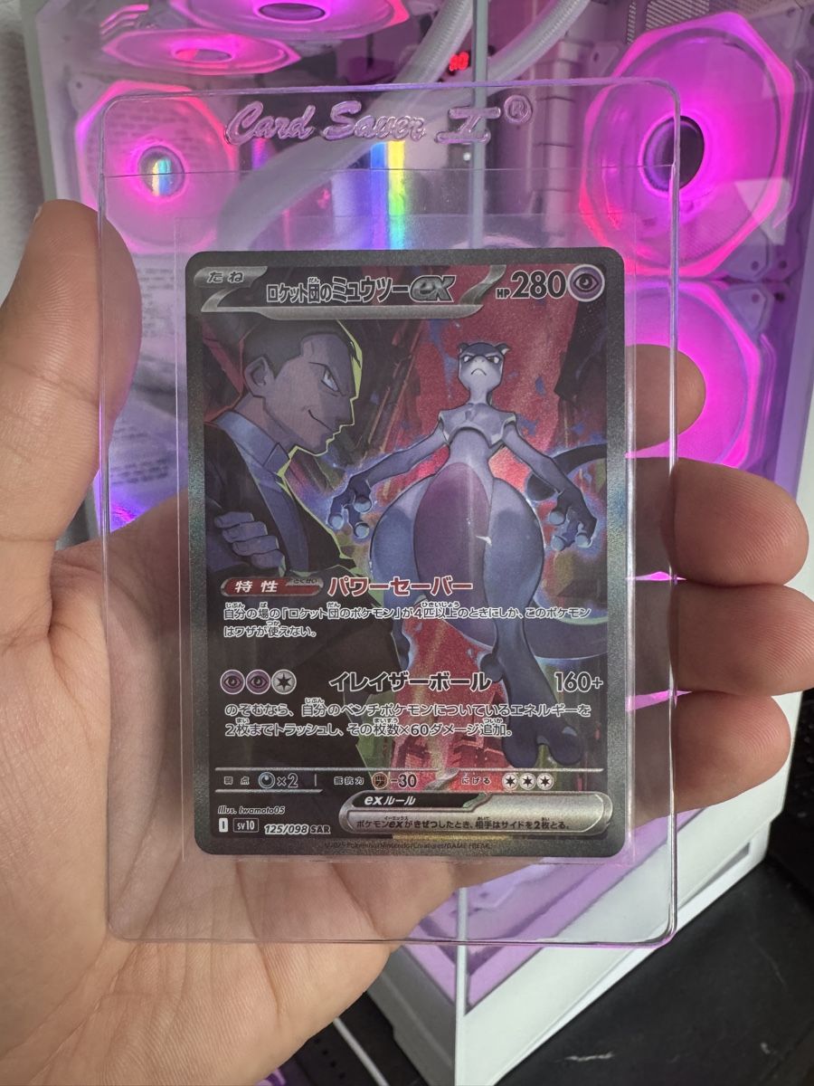 Mewtwo ex 125/098 SAR the Glory of Team Rocket SV10 in JP (Neu (gemäss ...