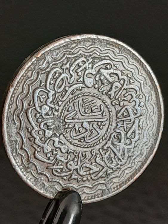 2 Paar 1911/1912 Osman Ali Kahn Hyderabadi-Rupie (Gebraucht) in Basel ...