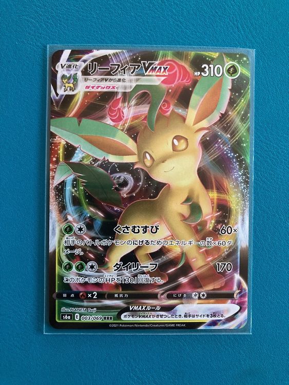 Eevee heroes Folipurba/Leafeon VMAX | Kaufen auf Ricardo