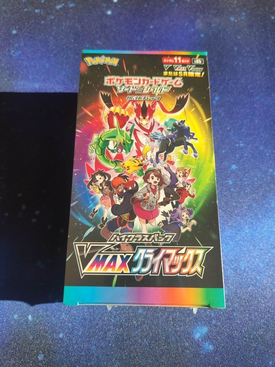 Vmax Climax Display s8b | Kaufen auf Ricardo