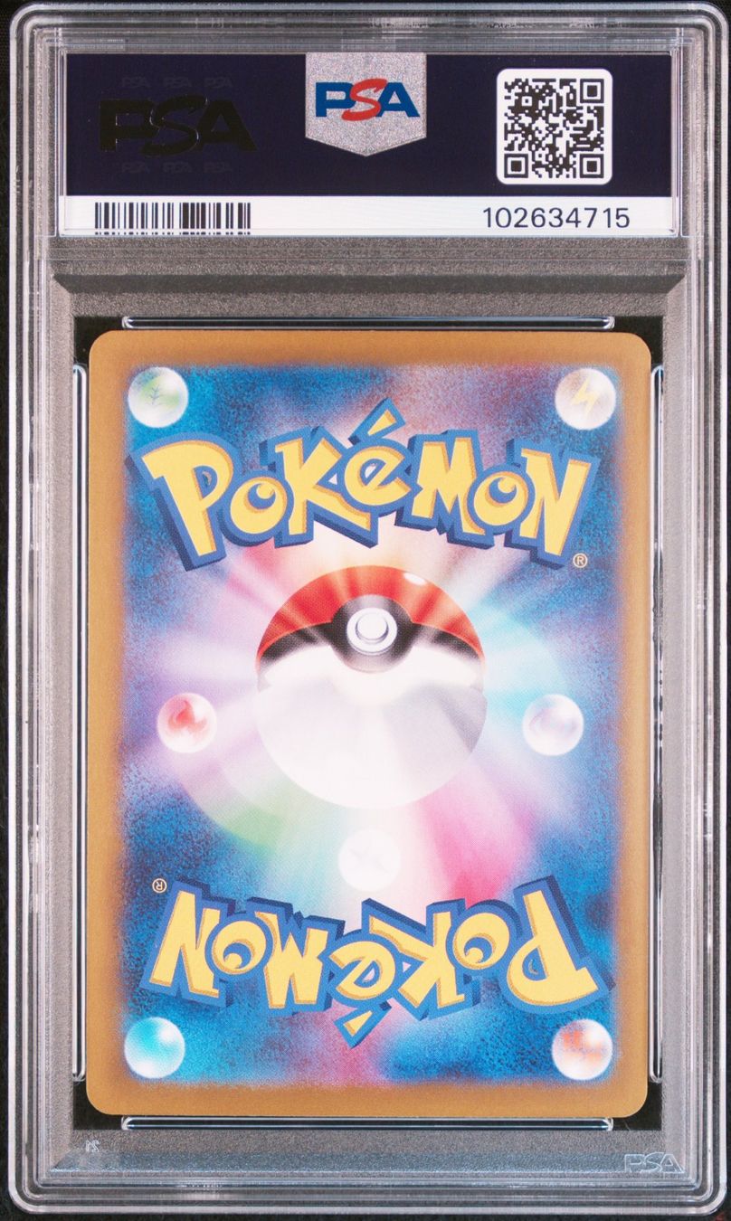 PSA 10 - UMBREON ex - JAP - SV8a - 093/187 - 2024 (Neuf (Voir description)) à Vionnaz pour CHF ...
