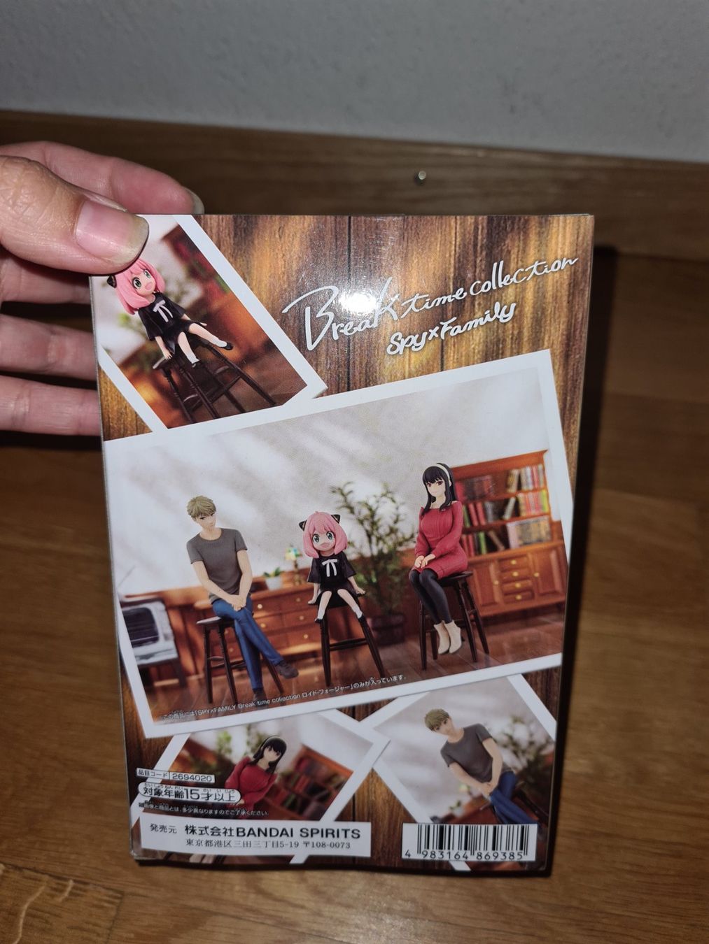 SALE! SPY X Family Loid Forger Breaktime Figure Banpresto (Neu und ...