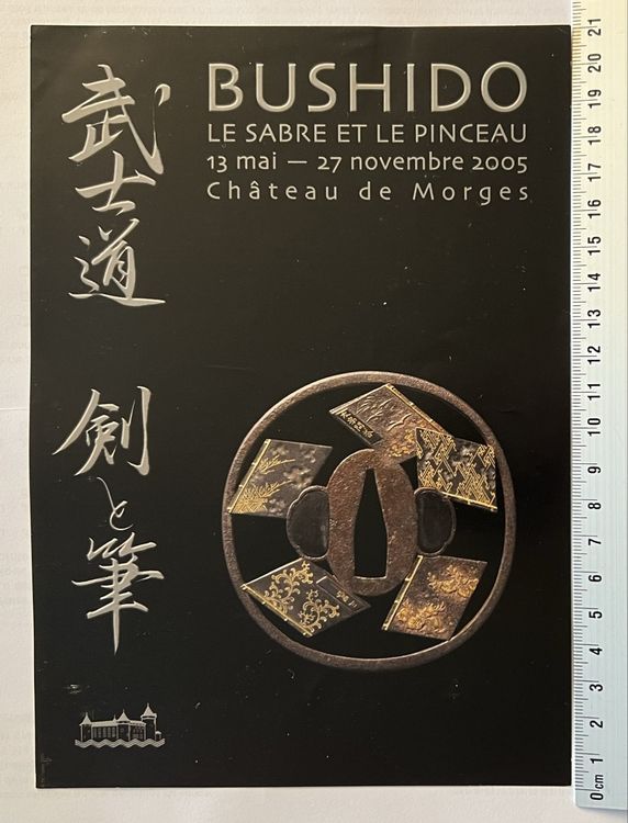 Petite affiche expo Morges art japonais BUSHIDO Sabre (Neu (gemäss ...
