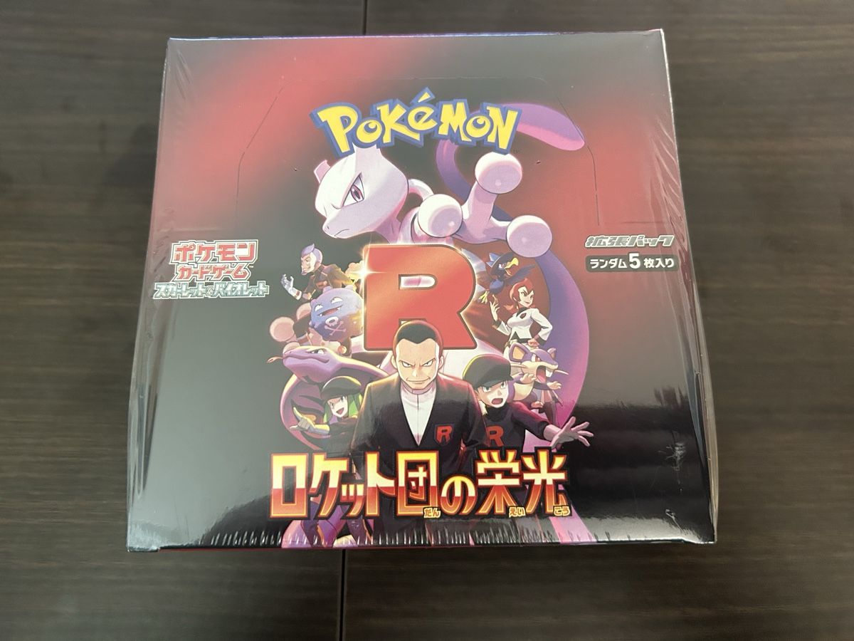Pokémon Glory of Team Rocket Display JP | Kaufen auf Ricardo