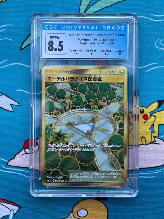 CGC 8.5 UR Aether Paradise Conservation Area | Pokemon JP | Kaufen auf ...