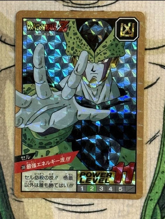 Dragon Ball Carddass Superbattle double Prism 298 (Gebraucht) in Le ...
