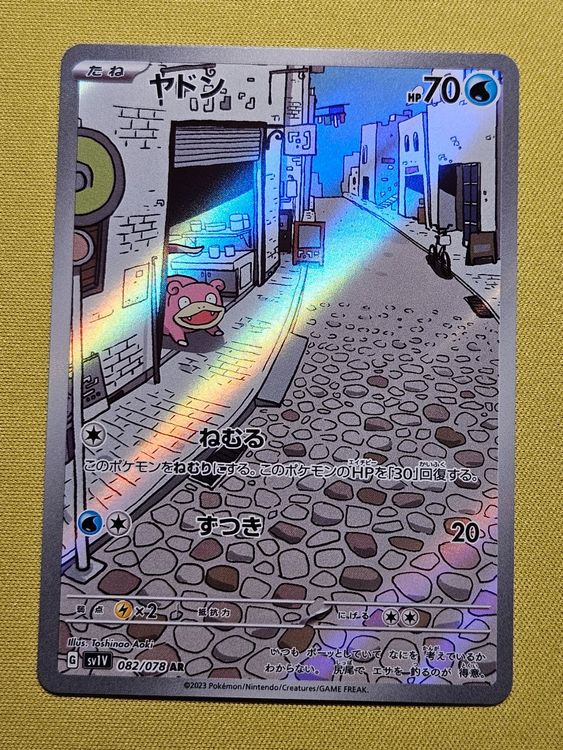 sv1V Violet ex - Slowpoke 082/078 AR Fullart Art Rare (Gebraucht) in Bellinzona für CHF 3 – mit ...