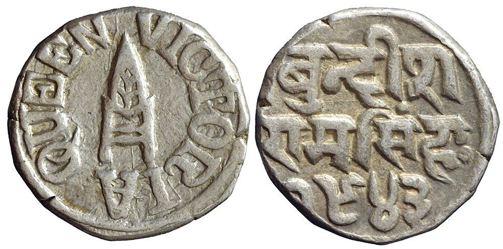 Indien, Bundi, 1 Rupie VS 1943 (AD 1886) (Gebraucht) in Lugano für CHF ...