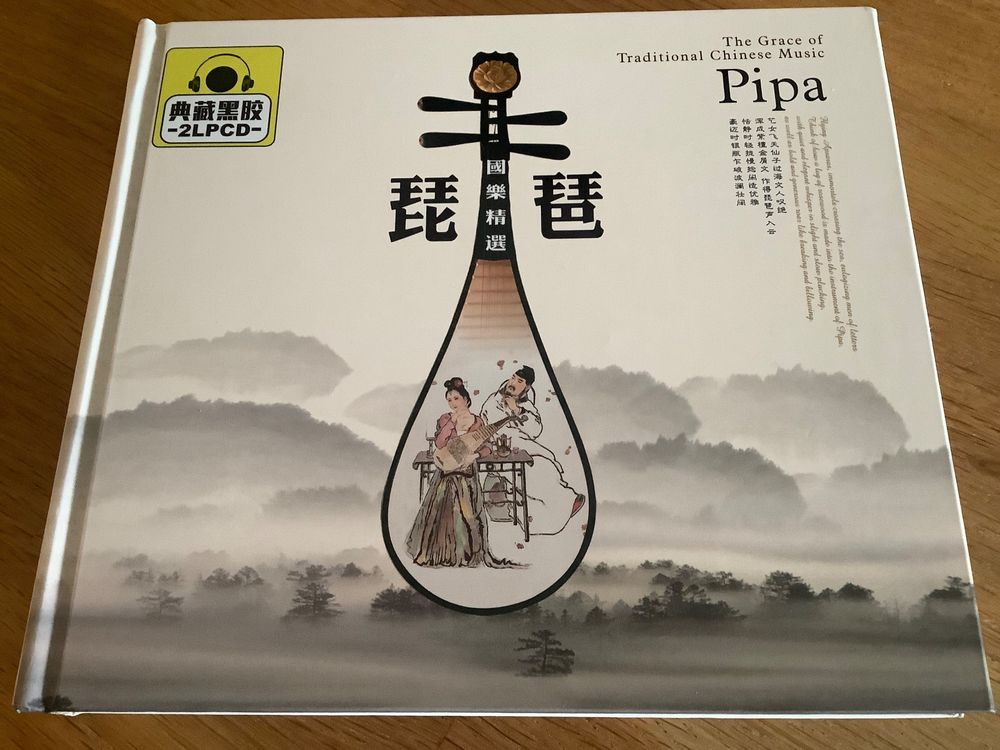 Pipa * The Grace of Traditional Chinese Music (Gebraucht) in ...