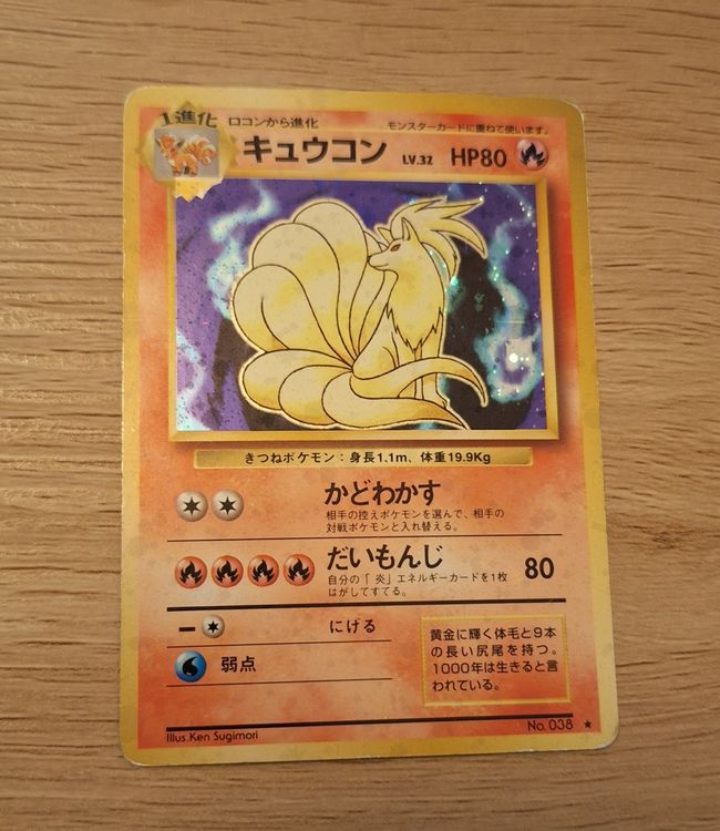 Japanese Basic Ninetales Holo No. 038 (Gebraucht) in Münchenbuchsee für ...