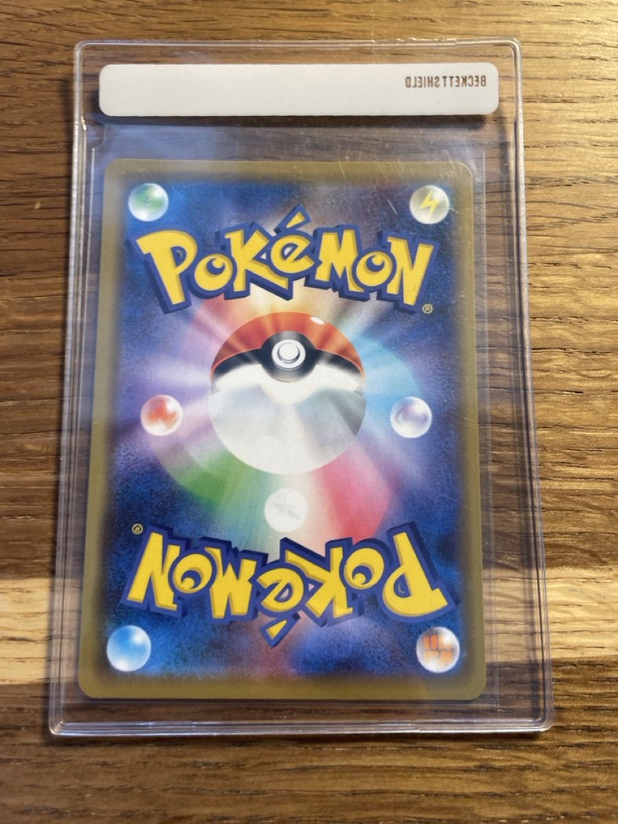 Rare Japanese Diancie Pokemon Card - Collectors Item! (Neu (gemäss ...
