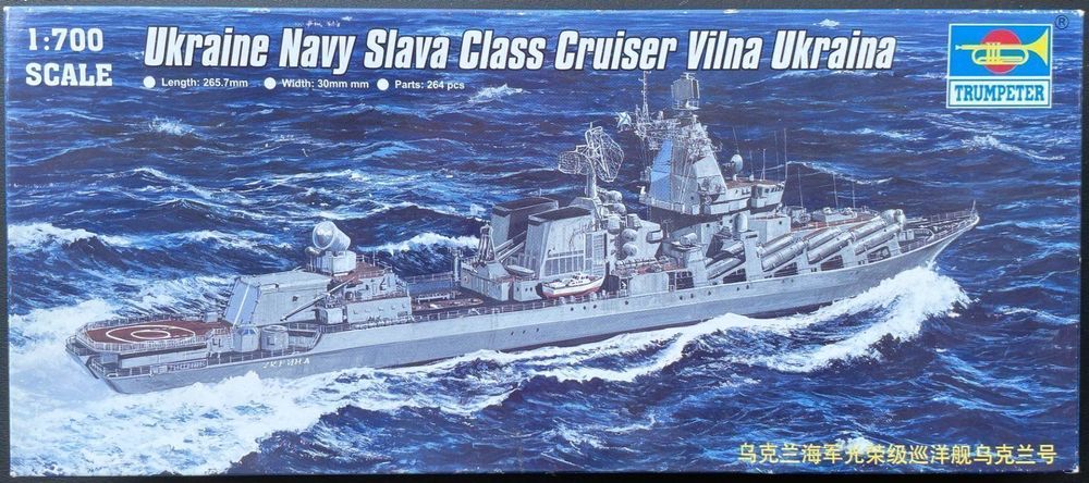 VILNA UKRAINA Cruiser Ukraine Navy (Neu und originalverpackt) in ...
