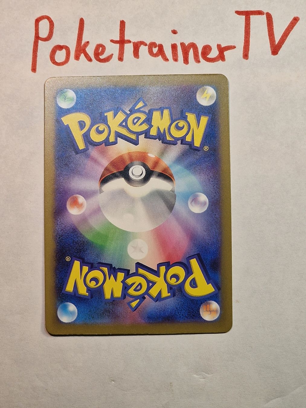 Rellor (シガロコ) AR 209/190 – sv4a Shiny Treasure ex –Japanisch (Neu ...