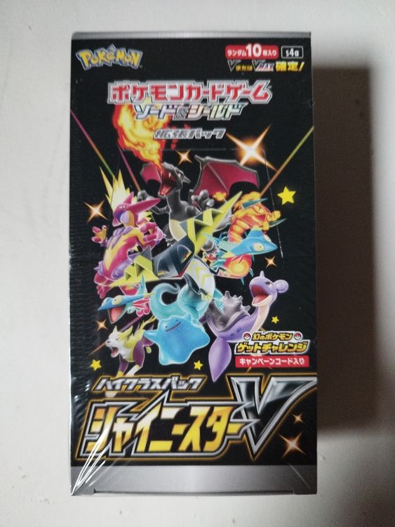 Shiny Star V Booster Box Pokémon Japanese S4a First Edition! (Neu und ...