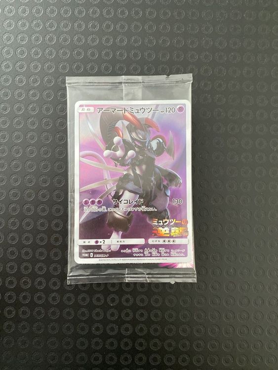 Pokemon Armored Mewtwo Black Star Holo | Kaufen auf Ricardo