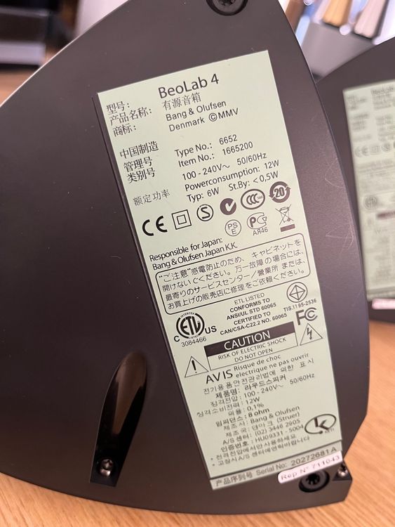 Bang & Olufsen Beolab 4 noir Powerlink et PC + cover neuf (Gebraucht ...