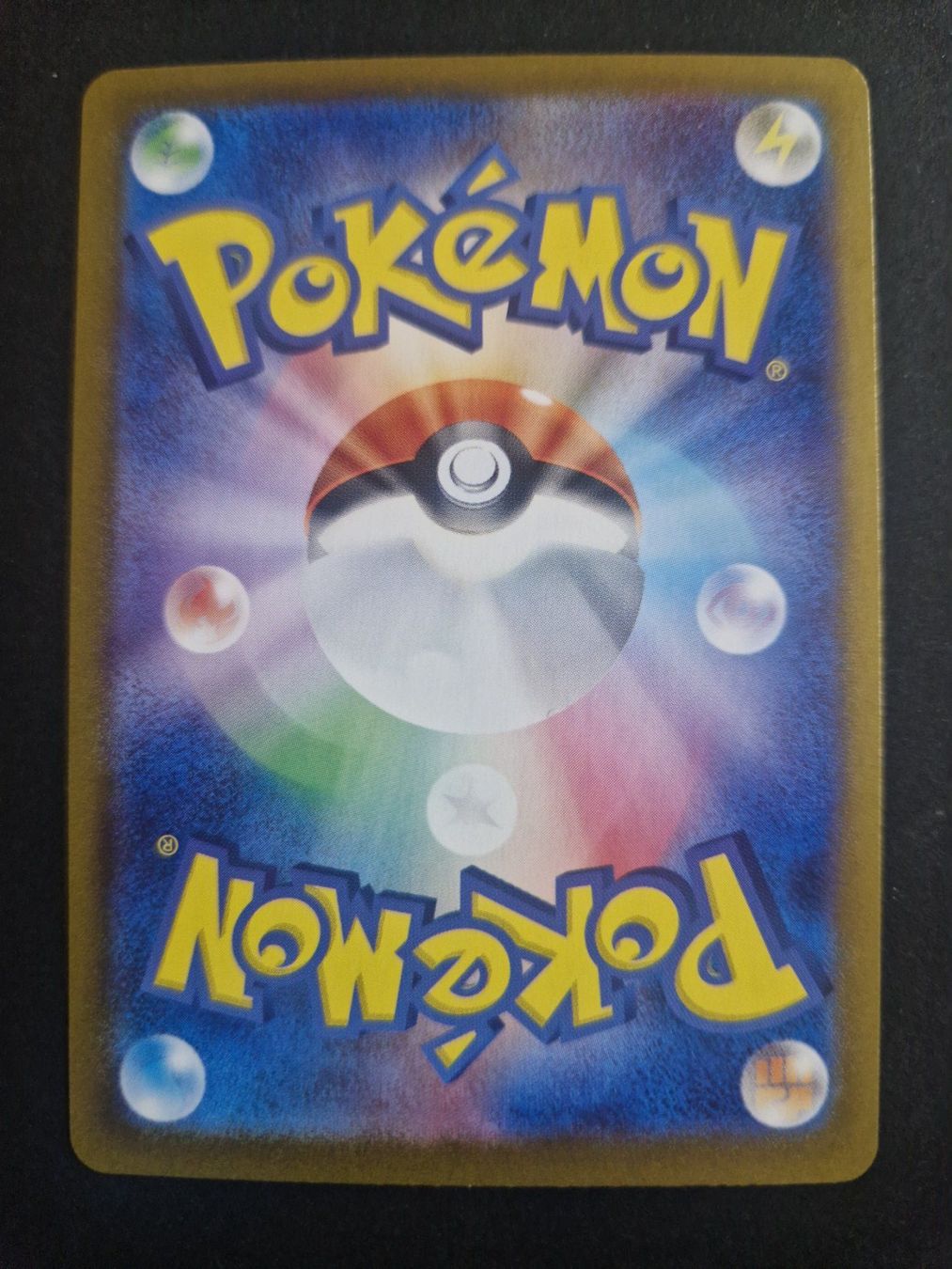 Pokemon Japan sv7 stellar miracle 121 / 102 SR (Gebraucht) in Bouveret ...