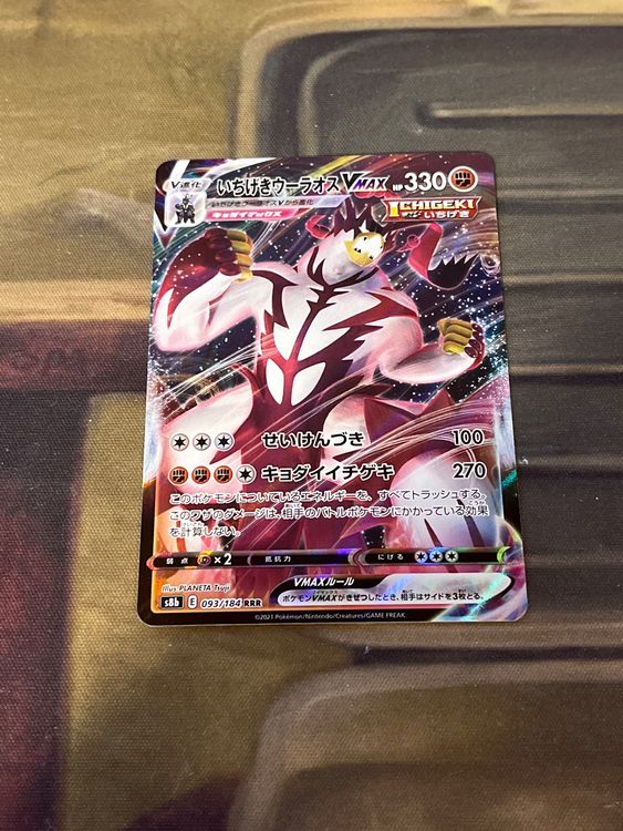 Pokemon Single Strike Urshifu VMax 093/184 Battle Styles jap | Kaufen auf Ricardo