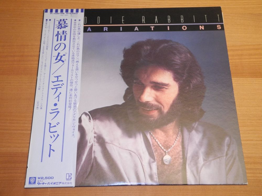 EDDIE RABBITT: VARIATIONS - ELEKTRA - JAPAN - AUDIOPHILE! (Neu (gemäss ...