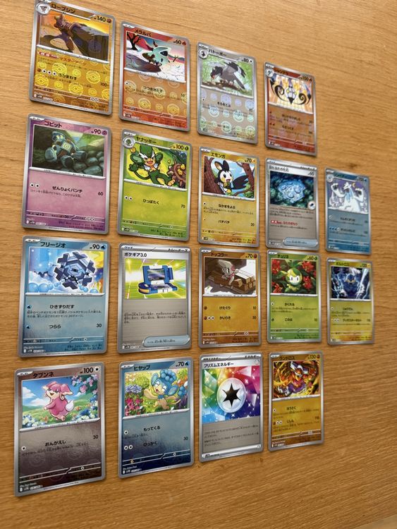 Pokemon sv11B R Pulk Reserve Holo!!Japan 18 Karten (Gebraucht) in ...