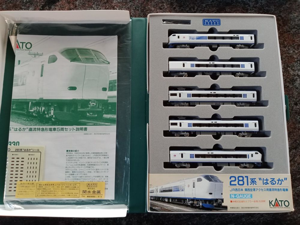 Spur N Kato 281 Series "Haruka" 5 Teilig (Gebraucht) in Bätterkinden ...