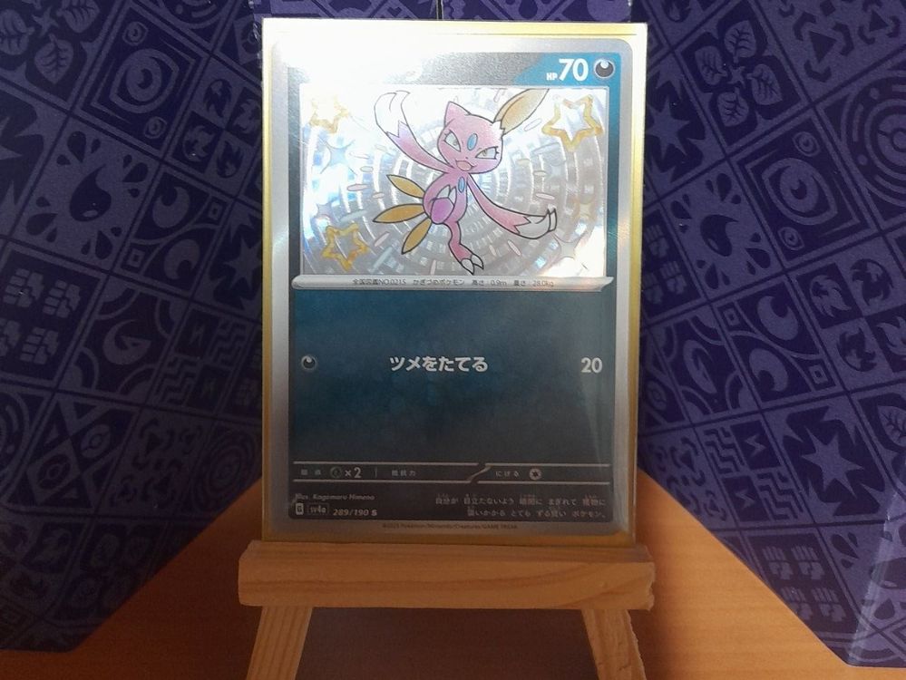 Sniebel 289/190 S sv4a Shiny Treasure EX auf japanisch | Kaufen auf Ricardo