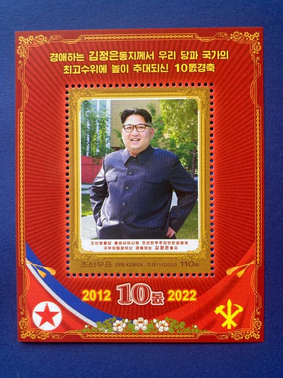 Kim Jong Un 10. Jahrestag als oberster Führer 2022 (Neu (gemäss ...