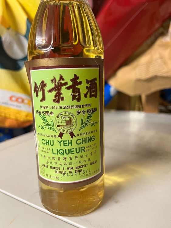 Chinesischer Bambus Likör Chu Yeh Ching (Neu und originalverpackt) in ...